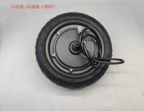 InMotion S1 / S1F High Speed 500W Motor w/ Tire – eevee's Parts